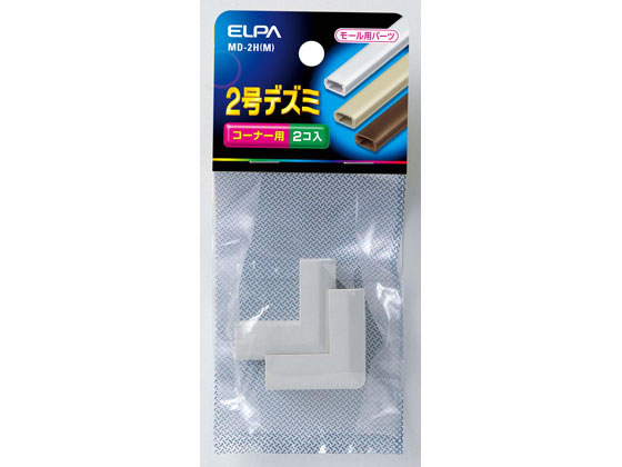 【商品説明】●2号●配線モールを外曲がりの直角に曲げる際のジョイントとして使用します。●はめ込み式ですので、取り付けが簡単で、きれいに仕上がります。●VVFケーブルや通信ケーブルなどを壁面などに配線する場合、配線モールと組み合わせて使うジョ...