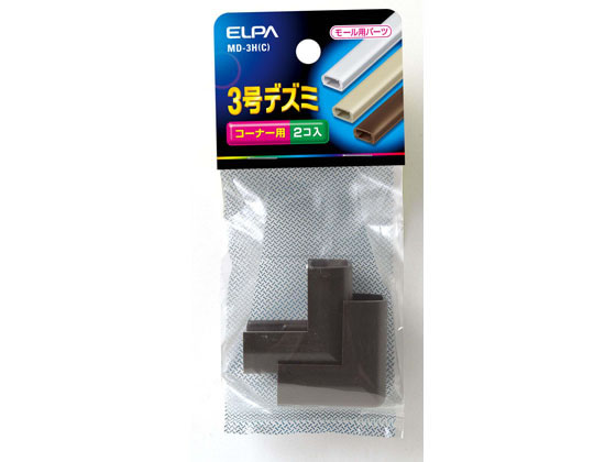【商品説明】●3号●配線モールを外曲がりの直角に曲げる際のジョイントとして使用します。●はめ込み式ですので、取り付けが簡単で、きれいに仕上がります。●VVFケーブルや通信ケーブルなどを壁面などに配線する場合、配線モールと組み合わせて使うジョ...