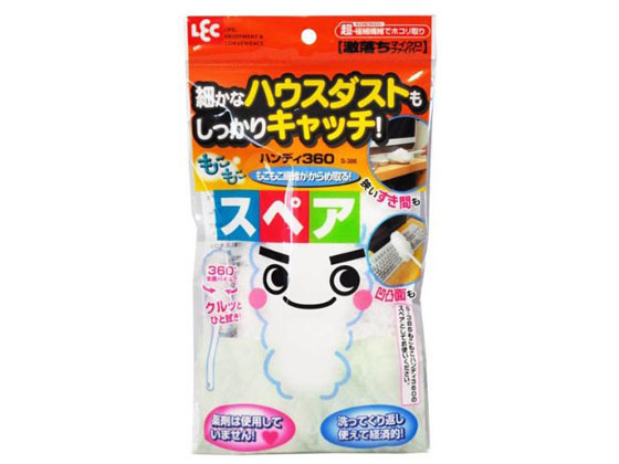 【商品説明】●細かなハウスダストも、もこもこ繊維がしっかりキャッチ！●360度全面についた極細繊維が、チリやホコリをからめ取ります●凹凸面や小物の間、配線などの複雑な場所にもお使いいただけます●薬品は使用していません。洗剤なしでご使用くださ...
