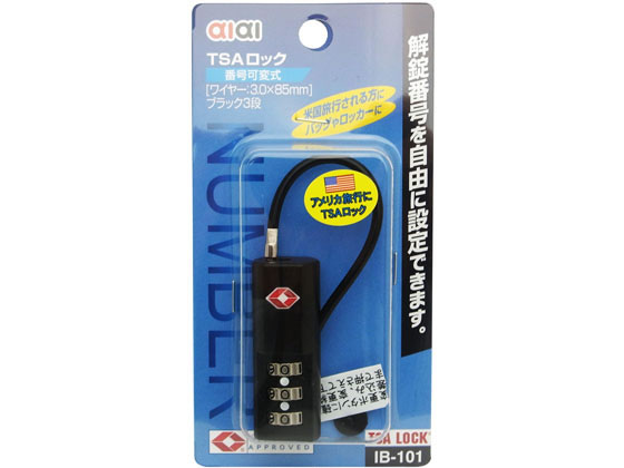 【仕様】●材質：本体／亜鉛ダイカスト、ワイヤー／鉄　塩ビコーティング【備考】※メーカーの都合により、パッケージ・仕様等は予告なく変更になる場合がございます。【検索用キーワード】和気産業　ワキ　わき　可変文字合セ錠　28mm　4段　クローム　...