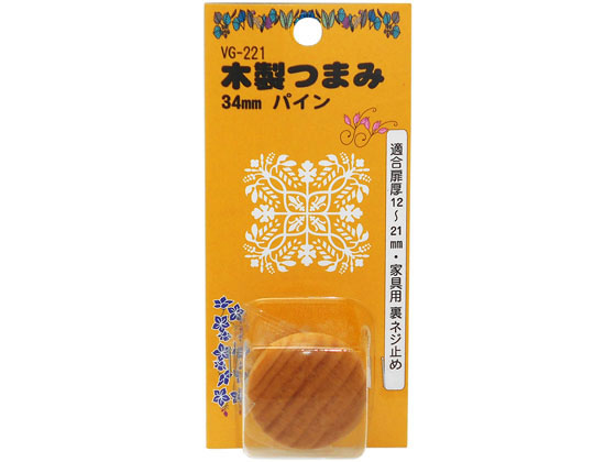 【仕様】●材質：本体／天然木●付属：取り付けビス付き【備考】※メーカーの都合により、パッケージ・仕様等は予告なく変更になる場合がございます。【検索用キーワード】和気産業　ワキ　わき　木製ツマミ　28mm　パイン　28mm　28ミリ　1個　ぱ...