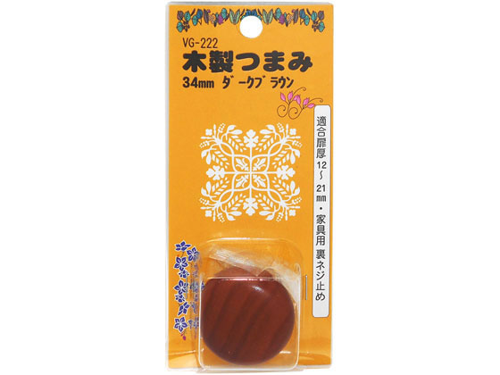 【仕様】●材質：本体／天然木●付属：取り付けビス付き【備考】※メーカーの都合により、パッケージ・仕様等は予告なく変更になる場合がございます。【検索用キーワード】和気産業　ワキ　わき　木製ツマミ　28mm　キジ　28mm　28ミリ　1個　木地...