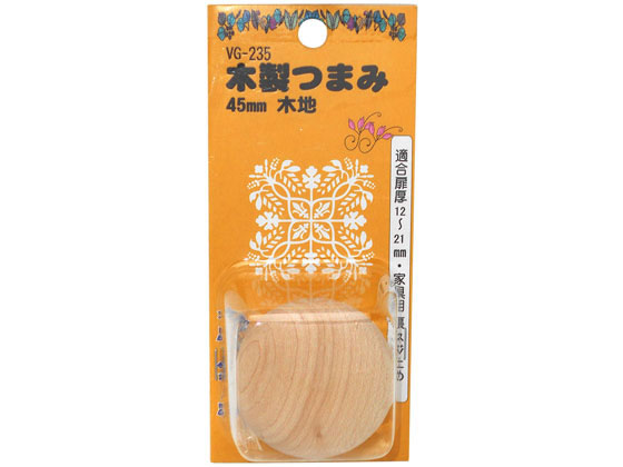 【仕様】●材質：本体／天然木●付属：取り付けビス付き【備考】※メーカーの都合により、パッケージ・仕様等は予告なく変更になる場合がございます。【検索用キーワード】和気産業　ワキ　わき　木製ツマミ　40mm　ブラウン　40mm　40ミリ　1個　...