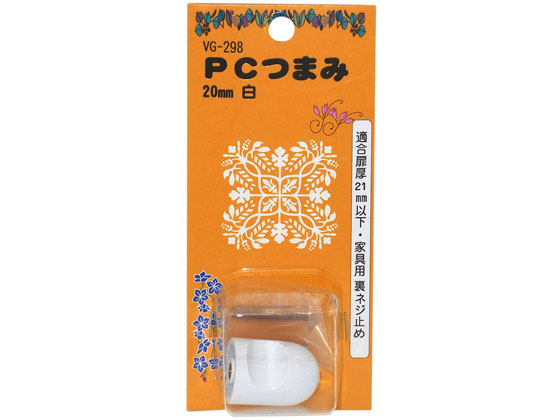 【仕様】●材質：本体／ABS●付属：取り付けビス付き【備考】※メーカーの都合により、パッケージ・仕様等は予告なく変更になる場合がございます。【検索用キーワード】和気産業　ワキ　わき　セラミックツマミ　32mm　シロハナ　32mm　32ミリ　...