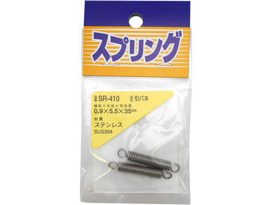 【仕様】●材質：ステンレスSUS304【備考】※メーカーの都合により、パッケージ・仕様等は予告なく変更になる場合がございます。【検索用キーワード】和気産業　ワキ　わき　ステンレス引キバネ　0．9×5．5×35　1個　SR−410　SR410...