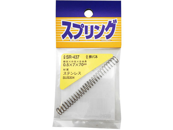 【仕様】●材質：本体／SUS304【備考】※メーカーの都合により、パッケージ・仕様等は予告なく変更になる場合がございます。【検索用キーワード】和気産業　ワキ　わき　ステンレス押シバネ　0．5×6×70　1個　SR−435　SR435　ばね　...