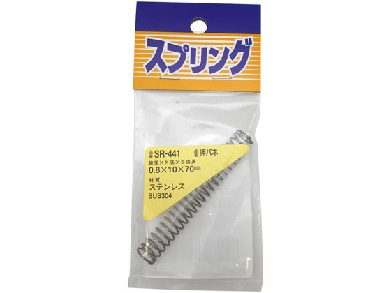 【仕様】●材質：本体／SUS304【備考】※メーカーの都合により、パッケージ・仕様等は予告なく変更になる場合がございます。【検索用キーワード】和気産業　ワキ　わき　ステンレス押シバネ　1．2×9×70　1個　SR−439　SR439　ばね　...
