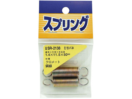 【仕様】●材質：本体／クロメート鋼線【備考】※メーカーの都合により、パッケージ・仕様等は予告なく変更になる場合がございます。【検索用キーワード】和気産業　ワキ　わき　鉄引キバネ　1．2×10．5×90　1個　SR−2133　SR2133　ば...