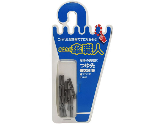 【仕様】●材質：本体／鉄【備考】※メーカーの都合により、パッケージ・仕様等は予告なく変更になる場合がございます。【検索用キーワード】和気産業　ワキ　わき　ツユ先　剣先型　シルバー　1個　しるばー　銀　US−001　US001　修理　金物・塗...