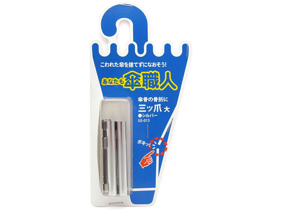 【仕様】●材質：本体／鉄【備考】※メーカーの都合により、パッケージ・仕様等は予告なく変更になる場合がございます。【検索用キーワード】和気産業　ワキ　わき　石突キ　平型　シルバー　1個　しるばー　銀　US−008　US008　修理　金物・塗装...