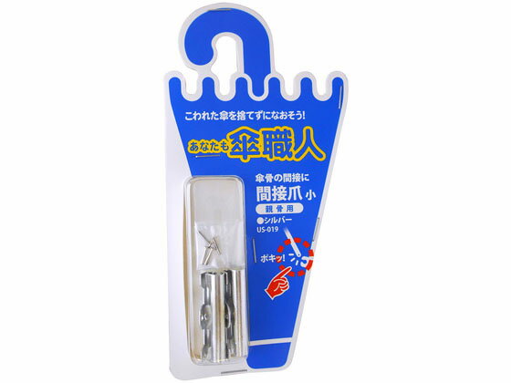 【仕様】●材質：本体／鉄【備考】※メーカーの都合により、パッケージ・仕様等は予告なく変更になる場合がございます。【検索用キーワード】和気産業　ワキ　わき　三ツ爪　大　クロ　1個　黒　くろ　クロ　ブラック　US−014　US014　修理　金物...