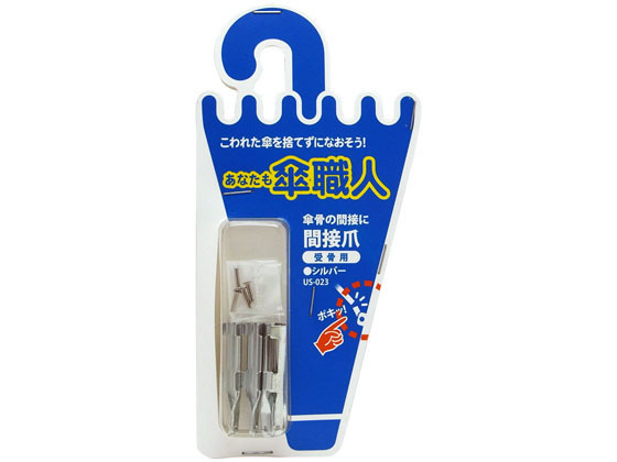 【仕様】●材質：本体／鉄【備考】※メーカーの都合により、パッケージ・仕様等は予告なく変更になる場合がございます。【検索用キーワード】和気産業　ワキ　わき　四ツ爪　大　クロ　1個　黒　くろ　クロ　ブラック　US−018　US018　修理　金物...