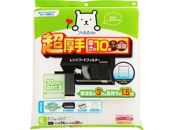 【商品説明】厚さ10倍（従来比）のフィルターなので油汚れをしっかりキャッチ！吸油量3倍、長持ち3倍（従来比）【仕様】●レンジフードフィルター（超厚手タイプ）●サイズ（約）：縦34×横30cm●材質：難燃性不織布●適合機種：深型ブーツタイプ、...