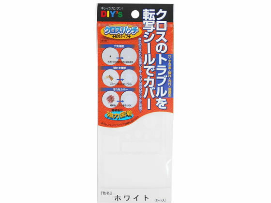 【仕様】●軽くこするだけで簡単に転写できます。（ツヤ消し仕上げ）●厚さが40ミクロンなので貼り際に違和感がなく、下地になじみ凹凸もリアルに再現します。●隠蔽力が高いのでマジック等の落書き、汚れでもほとんど下写りしません。（下写りする場合は上...
