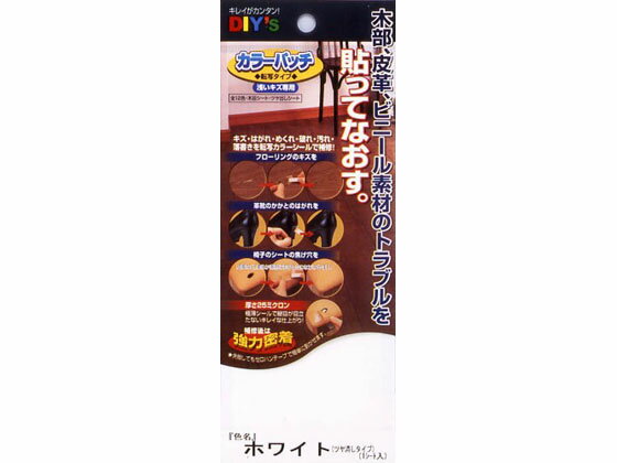 【仕様】●こするだけで簡単に転写できる特殊なシートです。（ツヤ消し仕上げ）●厚さが25ミクロンなので貼り際に違和感がなく、下地になじみキレイにかくせます。●隠蔽力が高いのでマジック等の落書き、汚れでもほとんど下写りしません。（下写りする場合...