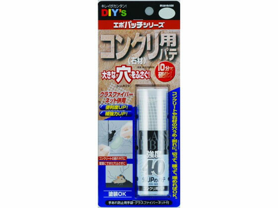 【仕様】●グラスファイバーネット併用で、60mmの穴をふさぐことができます。●作業がしやすい10分硬化。（接着・成形可能時間）●透明シートとグラスファイバーネットを併用することでパテが広げやすく、大きな穴やヒビ割れ等も簡単にふさぐことができ...