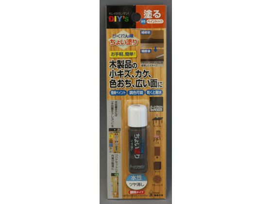 【仕様】●木製品の小キズ、カケ、色おち、広い面の着色に最適です。●絵の具感覚で簡単に塗ることができます。●隠蔽力が強い顔料タイプで、乾くと美しいツヤ消し状に仕上がります。●乾燥時間も早く乾くと耐水性になります。（表面乾燥5〜45分、完全乾燥...