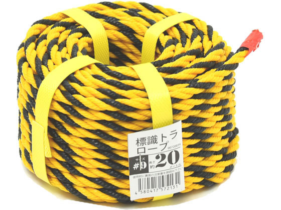 【仕様】●太さ：およそ7．3mm【検索用キーワード】紺屋商事　こんやしょうじ　コンヤショウジ　KONYASHOUJI　標識ロープ　ロープ　20m　1個　9×20m　00720034　梱包資材　輪ゴム　ひも　ロープ　S19384駐車場の間仕切...