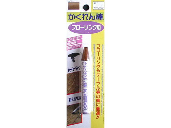 【仕様】●木製品やフローリングのへこみキズ、深いキズ、広いキズ、耐久性が必要な箇所のキズが簡単に補修できます。床暖房対応！●ハードタイプなので、耐久性に優れています。●特にフローリング傷やテーブル傷に最適です。●へこみキズも簡単に補修できま...