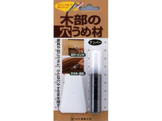 【仕様】●化粧板や柱にできた小さな穴やすきまをワンタッチで補修できます。●穴やすきまにうめるだけの簡単補修です。●水性で火気及び毒性の心配はありません。●施工後の塗装も可能です。（24時間以降）●※注意事項●完全乾燥後はゴム程度の硬さになり...