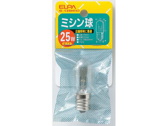 【商品説明】●小形のランプで店舗照明・ムードスタンド照明・装飾照明、表示灯などに適しています。【仕様】●定格電圧：110V●定格消費電力：25W●定格寿命：約1000時間●本体サイズ：全長57×バルブ径22（mm）●口金：E17●入数：1個...
