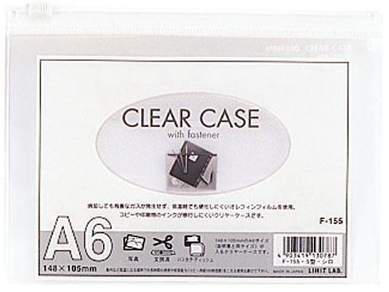 【商品説明】豊富なサイズバリエーション。携帯に便利な吊り穴加工。ファスナーで密封だから大切な書類やカードなどが濡れない、汚れない。【仕様】●色：白●サイズ：A6・S型●外寸法：縦133×横178mm●材質：オレフィン●適正収容枚数：コピー用...