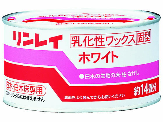 【商品説明】白木の床・柱・なげしなどを手あかや汚れから保護し、しっとりとしたツヤを出します。※フローリングには使用できません。【仕様】乳化性　ロウ、有機溶剤、水【備考】※メーカーの都合により、パッケージ・仕様等は予告なく変更になる場合がござ...