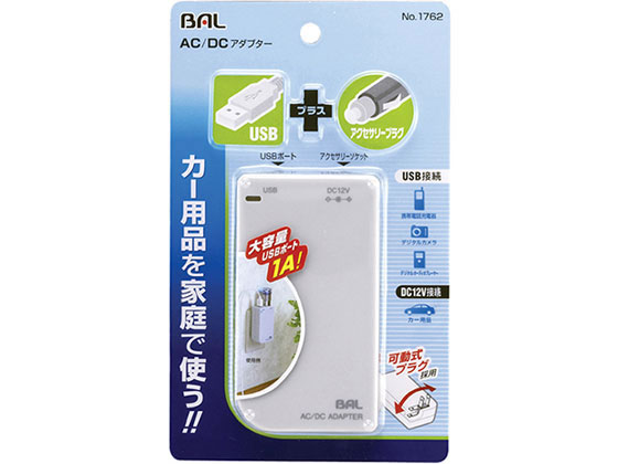 【商品説明】家庭用電源（AC100V）をカー電源（DC12V）とUSB（DC5V）に変換し、カー用品や携帯電話、デジタルオーディオプレーヤーへ電源供給が出来ます。DC12VとDC5Vを同時に使用することができます（同時使用出力：DC12V　...
