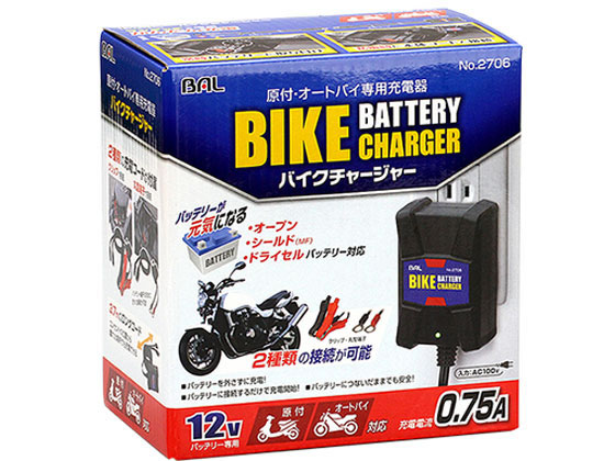 【商品説明】クリップと丸形端子、2種類の充電コードを付属。充電コードを常時バッテリーに接続しておくことで、充電の際にワンタッチで本体と接続が可能。充電完了後は維持充電で自己放電を防止。充電完了後つないだままでも過充電の心配がありません。バッ...
