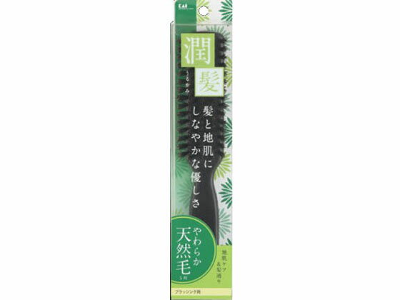 【商品説明】地肌にやさしい天然毛を使用したブラシ。5列植毛のブラッシングブラシ。Lサイズ。【仕様】●サイズ：30×50×240mm●重量：82g●原産国：日本●メーカー名：貝印【検索用キーワード】貝印　かいじるし　カイジルシ　KAI　貝印　...