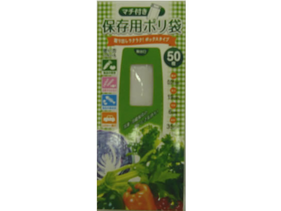 【商品説明】【0．01mm厚】ストックバッグ　食品保存袋、BOXタイプ【仕様】●材質：ポリエチレン●生産国：インドネシア●注文単位：1箱（50枚×96袋）【備考】※メーカーの都合により、パッケージ・仕様等は予告なく変更になる場合がございます...