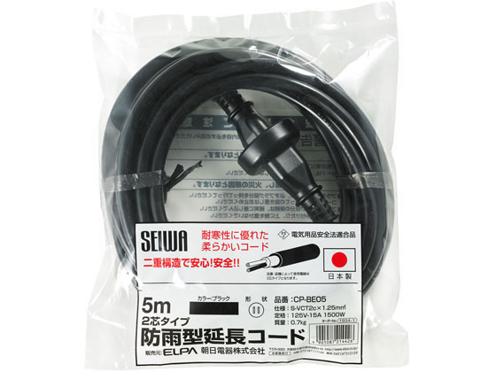 【商品説明】●日本製●材質　導体部：銅線　被覆：塩化ビニール樹脂【仕様】●仕様：S−VCT2c×1．25mm2●定格：125V−15A　1500W●質量：0．7kg●5m【検索用キーワード】朝日電器　あさひでんき　アサヒデンキ　ASAHID...