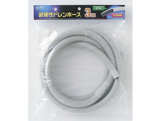 【商品説明】●特殊2重構造により、従来品の2倍の耐久性があります。【仕様】●φ14●全長：3m【検索用キーワード】朝日電器　あさひでんき　アサヒデンキ　ASAHIDENKI　エルパ　えるぱ　ELPA　elpa　耐候性ドレンホース3M　タイコ...