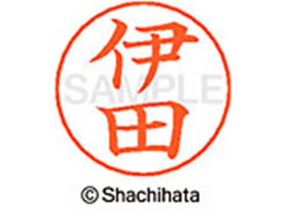 【商品説明】ネームペンのネーム印を交換したい場合にご使用ください。【仕様】●イダ●印面サイズ：直径9mm●書体：楷書体●インキ色：朱色●カートリッジ式●対応補充インキ：XLR−GP●透明プラケース入り●GPNエコ商品ねっと掲載【備考】※メー...