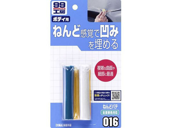 【商品説明】手で埋め込むだけで補修ができる道具の要らない万能パテです。同量を切って混ぜる2液性エポキシパテです【仕様】●内容量：50g●サイズ：高さ30mm×幅110mm×奥行200mm【備考】※メーカーの都合により、パッケージ・仕様等は予...