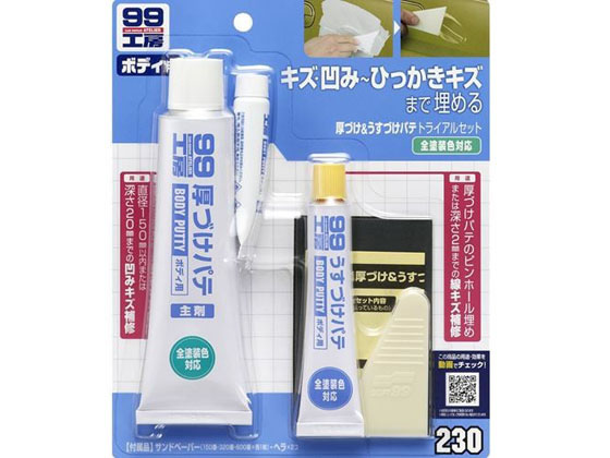 【商品説明】ボディ用パテと作業に必要な用品がセットになった、補修初心者向けのボディ用パテのトライアルセット。【仕様】●内容量：厚づけパテ：主剤150g　硬化剤7g　うすづけパテ：26g●サイズ：高さ207mm×幅170mm×奥行40mm【備...