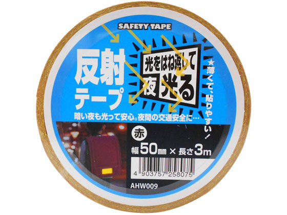 【商品説明】夜間の交通安全に。【仕様】●カラー：赤●材質：ポリエステル・ガラスビーズ、アクリル系粘着剤・剥離紙●長さ：3m●幅：50mm【備考】※メーカーの都合により、パッケージ・仕様等は予告なく変更になる場合がございます。【検索用キーワー...