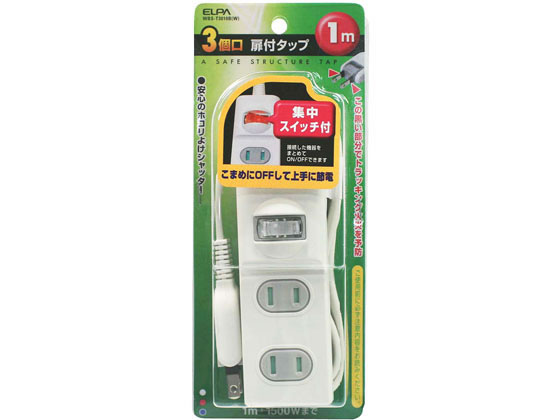 【商品説明】●集中スイッチ付ですので、プラグを抜かずに使用機器を一斉にON／OFFでき、無駄な待機電力をカットできます。●差込口には、ほこりの侵入を防止し、幼児のいたずらによる感電を予防するシャッター、プラグにはトラッキング火災を予防する耐...