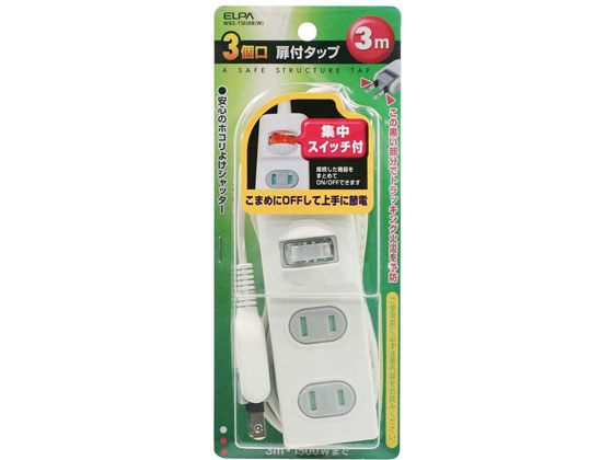 【商品説明】●集中スイッチ付ですので、プラグを抜かずに使用機器を一斉にON／OFFでき、無駄な待機電力をカットできます。●差込口には、ほこりの侵入を防止し、幼児のいたずらによる感電を予防するシャッター、プラグにはトラッキング火災を予防する耐...