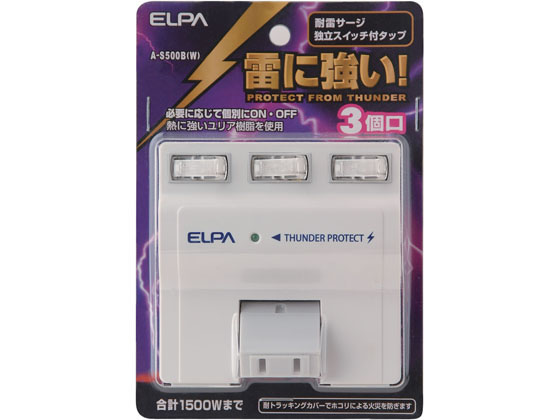 【商品説明】●それぞれの差込口にパイロットランプ付スイッチがついていますので、使用機器だけの電源管理ができます●パイロットランプ付独立スイッチは、通電状態が一目で分かるため、消し忘れを防止できます●中央の差込口が90°可動しますのでACアダ...