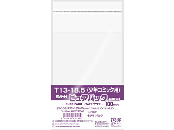 【商品説明】Tは作業性の良いテープ付でワンタッチで封ができます。少年コミックを入れるのに適しています。【仕様】●サイズ：厚0．03×幅130×高185＋テープ部分60mm●材質：OPP●注文単位：1パック(100枚)【備考】※メーカーの都合...