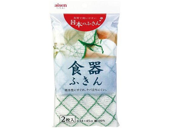 【商品説明】吸水性にすぐれた綿100％のふきんです。綿糸をメッシュ＋低パイルで編んだ丈夫なふきんで、しっかり拭き取ります。ソフトでしなやかさがあるので、手によく馴染み、使いやすくなっています。【仕様】商品サイズ（幅×奥行×高さ）：14cm×...