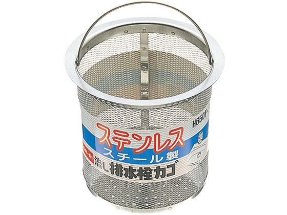 【商品説明】●材質：ステンレス製【仕様】●仕様：流しの排水栓用カゴ●注文単位：1個【備考】※メーカーの都合により、パッケージ・仕様等は予告なく変更になる場合がございます。【検索用キーワード】三栄水栓製作所　さんえい　サンエイ　流シ排水栓カゴ...
