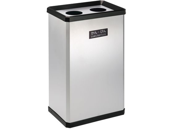 【商品説明】袋止め付市販の45L用ポリ袋が使用できます。蓋枠、本体上枠、本体底板：再生ABS樹脂100％使用　「かん・びん」シール1枚入【仕様】●材質：蓋　ABS（再生樹脂）・ステンレスNo．4仕上　本体　ステンレスNo．4仕上・ABS（再...