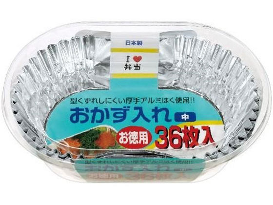 【商品説明】弁当のおかずを入れるのに最適な中型サイズお徳用型くずれしにくい厚手アルミ箔を使用！お弁当箱にピッタリのおおきさ！お徳用36枚入！【仕様】商品サイズ　（幅×奥行×高さ）　：130×45×85内容量：36枚入材質：アルミニウムはく・...