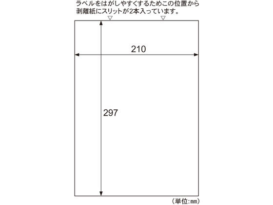 【商品説明】各種プリンタ（レーザ・インクジェット・コピー機）でマルチに印刷可能。カラーレーザプリンタ、カラーコピー機にも対応しています。連続給紙が可能。フリーサイズにカットできるノーカットタイプ。台紙から剥がしやすいように、裏面の剥離紙には...