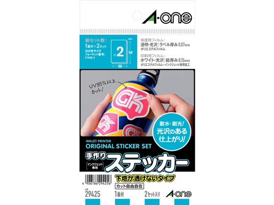 【商品説明】柄の上に貼っても下地が透けない！！しっかり貼れる強粘着。ステッカーが自作できる！耐水性・耐光性に優れたラベルです。透明保護フィルムラベルがセットになっているので、耐久性があります。【仕様】●面付け：1面●1片サイズ：100mm×...