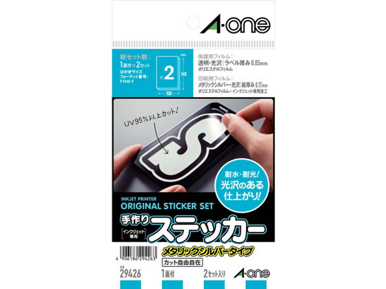 【商品説明】光に反射して輝くメタリックシルバー！！薄いラベルで、はがれにくく、なじみやすいステッカーが自作できる！耐水性・耐光性に優れたラベルです。透明保護フィルムラベルがセットになっているので、耐久性があります。【仕様】●面付け：1面●1...