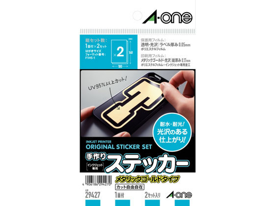 【商品説明】光に反射して輝くメタリックゴールド！！薄いラベルで、はがれにくく、なじみやすいステッカーが自作できる！耐水性・耐光性に優れたラベルです。透明保護フィルムラベルがセットになっているので、耐久性があります。【仕様】●面付け：1面●1...