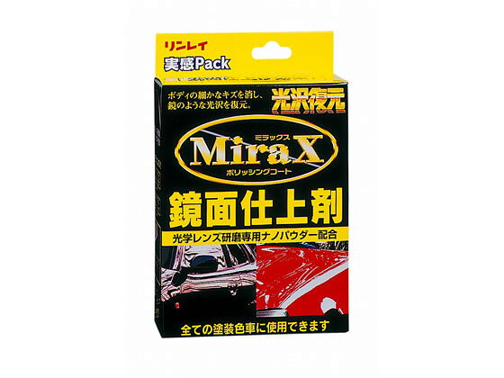 【商品説明】光学レンズ研磨専用ナノパウダー配合。超微粒子ナノパウダーがキズに入り込みキズを消す。【仕様】※表示された使用方法に従い使用する。シミの原因となるので再塗装及び炎天下やボディーが熱い時には使用しない。●生産国：日本【検索用キーワー...